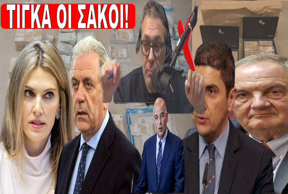 ΕΔΩΣΕ ΤΑ ΡΕΣΤΑ ΤΟΥ Ο ΣΤΕΦΑΝΟΣ ΧΙΟΣ ΣΤΟYΣ “ΡΑΔΙΟΜΑΚΕΛΑΡΗΔΕΣ”! ΠΛΗΡΟΦΟΡΙΑ ...