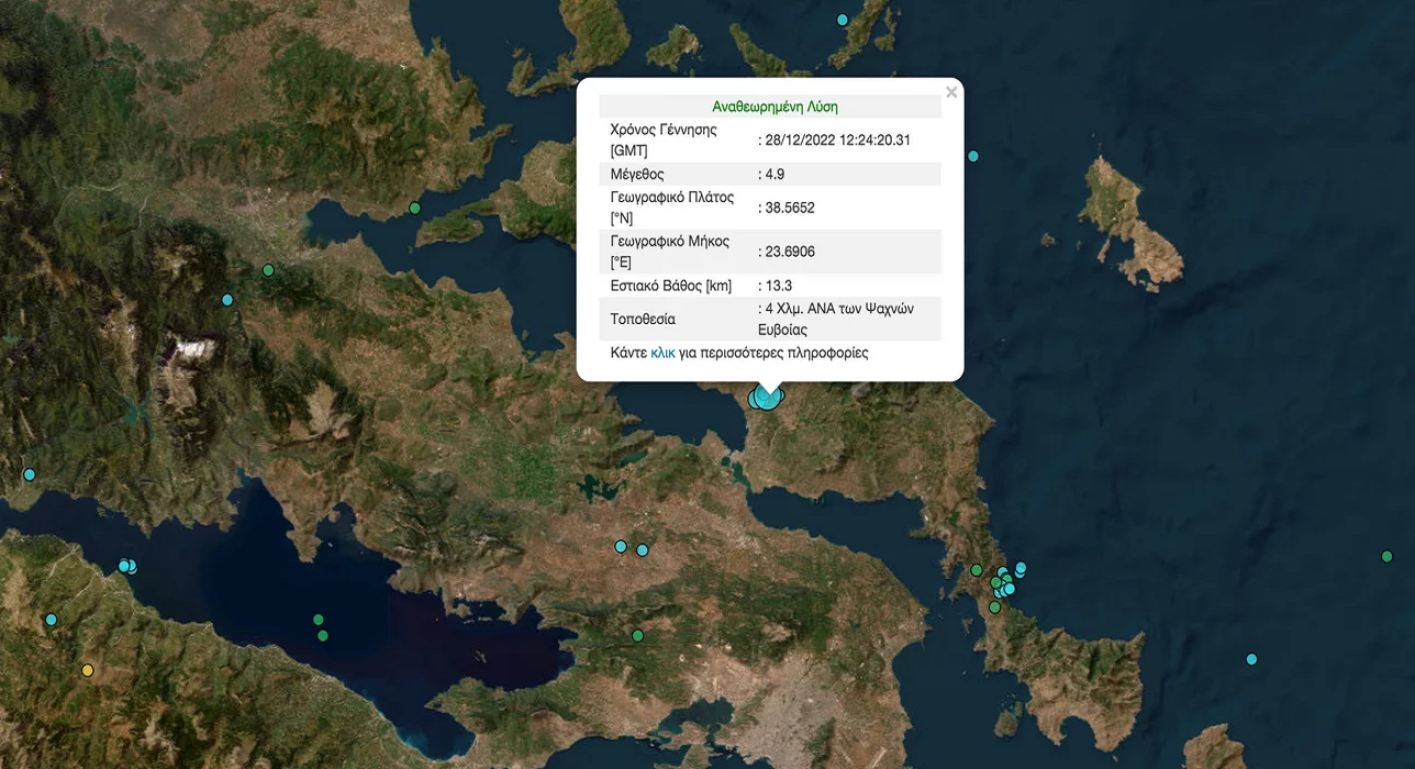 ΤΡΟΜΟΣ ΣΤΗΝ ΕΥΒΟΙΑ! ΜΕ ΤΟ ΕΝΑ ΜΑΤΙ ΑΝΟΙΚΤΟ ΠΕΡΑΣΑΝ ΤΗ ΝΥΧΤΑ ΟΙ ΚΑΤΟΙΚΟΙ ...
