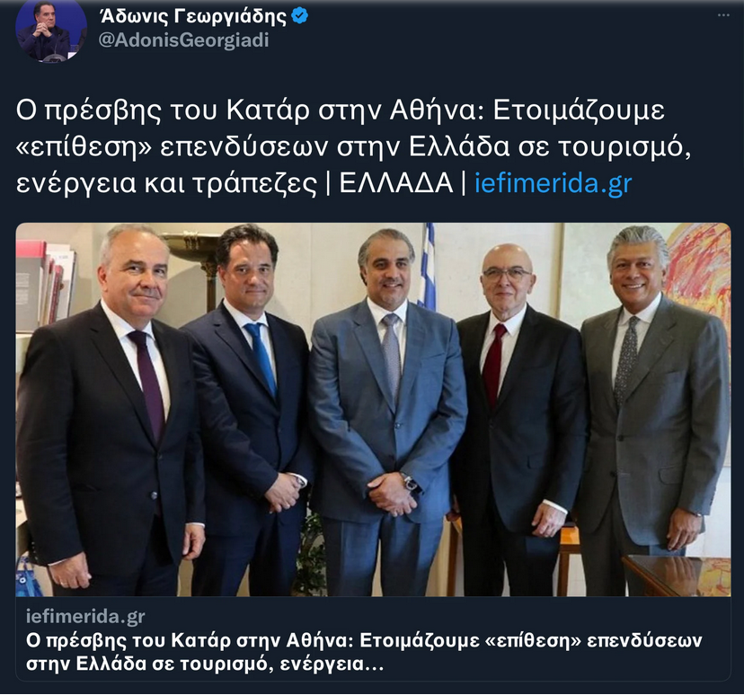 ΤΙ ΧΩΡΑ ΕΙΜΑΣΤΕ;;; Τρολάκια του Διαδικτύου οργανώνουν κύμα ΥΠΟΣΤΗΡΙΞΗΣ ...