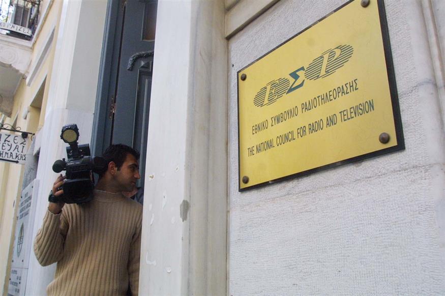 ΞΑΦΝΙΚΑ ΞΥΠΝΗΣΑΝ ΕΚΕΙ ΣΤΟ ΕΣΡ!!! ΝΑΡΚΟΘΕΤΟΥΝ ΚΑΘΕ ΔΗΜΟΣΙΟΓΡΑΦΙΚΗ ...