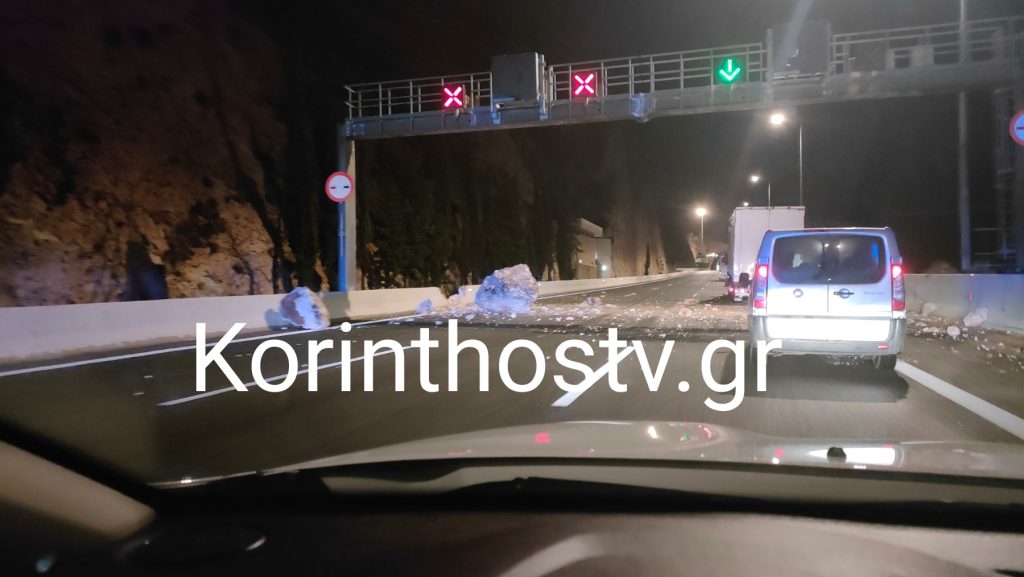 “ΜΟΝΟΦΘΑΛΜΗ” Η Ε.Ο ΑΘΗΝΩΝ-ΚΟΡΙΝΘΟΥ. Η ΝΤΡΟΠΗ ΤΟΥ ΚΡΑΤΟΥΣ. Ο ΒΡΑΧΟΣ ...