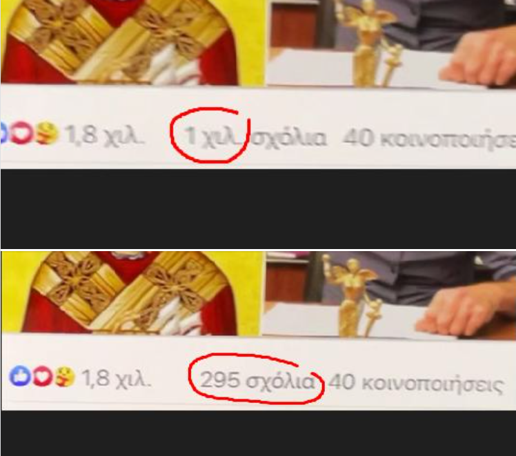 ΕΛΕΟΣ ! ΦΤΙΑΞΤΕ ΤΑ ΜΗΧΑΝΑΚΙΑ ΣΑΣ ! – Makeleio.gr