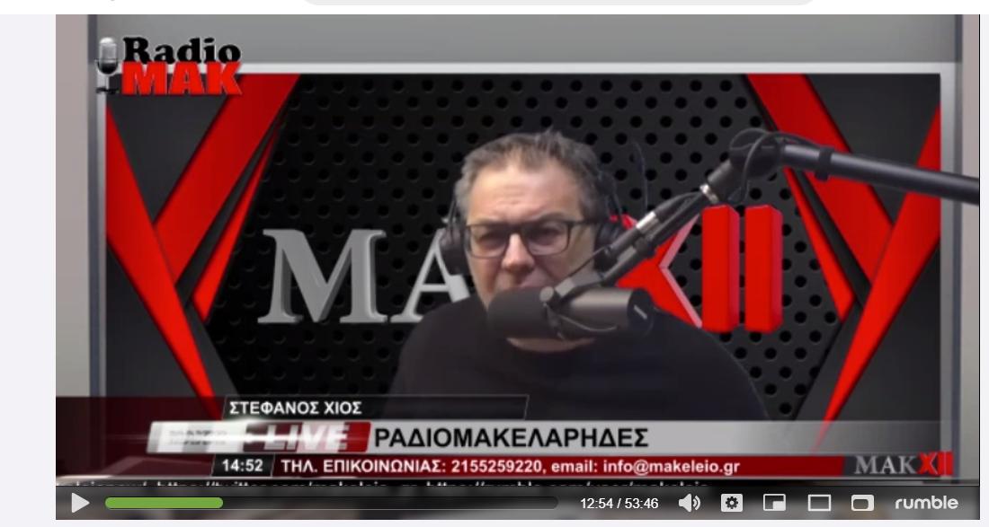 “AΛΥΣΟΔΕΜΕΝΟΙ. ΚΩΛΟ ΜΕ ΚΩΛΟ. ΟΙ ΠΟΛΙΤΙΚΟΙ ΠΙΑΣΤΡΑΚΗΔΕΣ. ΟΙ ΚΛΕΦΤΕΣ ...