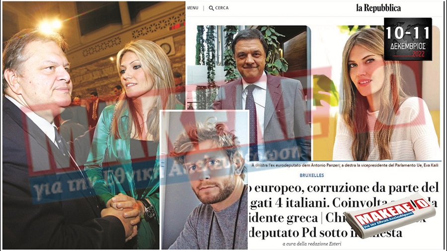 ΣΑΒΒΑΤΟΚΥΡΙΑΚΟ ΜΕ ΜΑΚΕΛΕΙΟ ΓΙΑ ΟΣΑ ΚΡΥΒΟΥΝ ΟΙ ΑΛΛΟΙ: ΣΤΑ ΜΠΟΥΝΤΡΟΥΜΙΑ Η ...