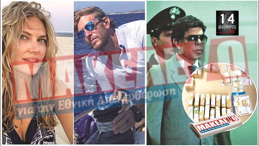 ΣΗΜΕΡΑ ΣΤΟ ΜΑΚΕΛΕΙΟ ΚΑΙ ΜΟΝΟ ΕΔΩ ΟΛΟΚΛΗΡΟ ΤΟ ΠΑΡΑΣΚΗΝΙΟ ΤΗΣ ΡΟΥΦΙΑΝΙΑΣ ...