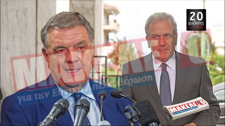 ΠΥΡΙΝΕΣ ΑΠΟΚΑΛΥΨΕΙΣ ΣΗΜΕΡΑ ΑΠΟ ΤΟ ΜΑΚΕΛΕΙΟ ΓΙΑ ΤΟΝ ΑΒΡΑΜΟΠΟΥΛΟ ...