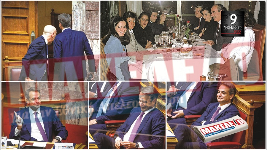 ΜΕ ΥΠΟΓΛΩΣΣΙΑ Ο ΚΟΥΛΗΣ ΓΙΑ ΤΙΣ ΣΗΜΕΡΙΝΕΣ ΑΠΟΚΑΛΥΨΕΙΣ ΑΠΟ ΤΟ ΜΑΚΕΛΕΙΟ ...