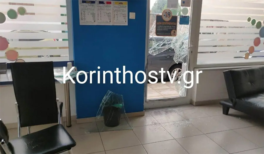 Κόρινθος: Έσπασαν και έκλεψαν πρακτορείο ΟΠΑΠ – Makeleio.gr