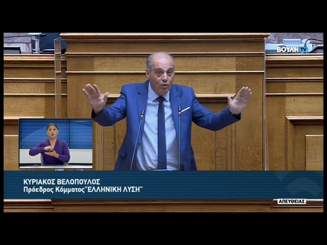 ΔΗΛΩΣΕΙΣ ΝΤΡΟΠΗΣ ΒΕΛΟΠΟΥΛΟΥ ΓΙΑ ΤΟ ΘΕΜΑ ΤΩΝ ΥΠΟΚΛΟΠΩΝ! Ο ΥΠΟΠΤΟΣ ΡΟΛΟΣ ...