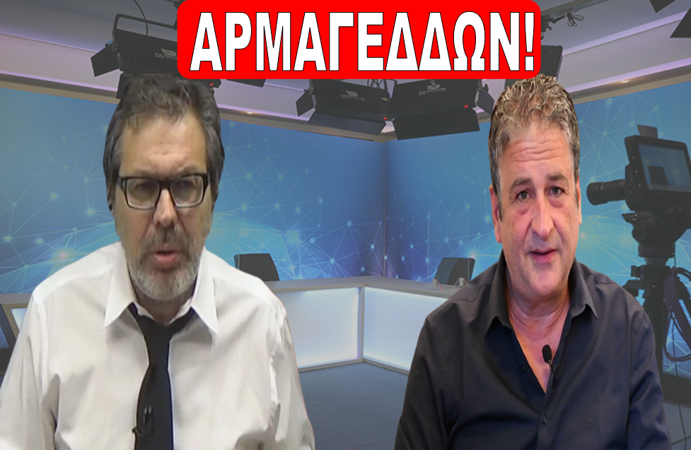 ΚΑΤΑΠΕΛΤΗΣ Ο ΔΙΚΗΓΟΡΟΣ ΝΙΚΟΣ ΑΝΤΩΝΙΑΔΗΣ ΓΙΑ ΕΜΒΟΛΙΑ – ΞΑΦΝΙΚΙΤΙΔΕΣ ...