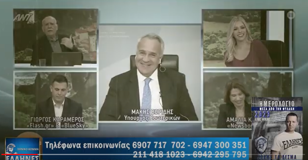 Παπαδάκης σε Βορίδη: «Στοχεύετε τον Κασιδιάρη, γιατί τα ποσοστά του ...