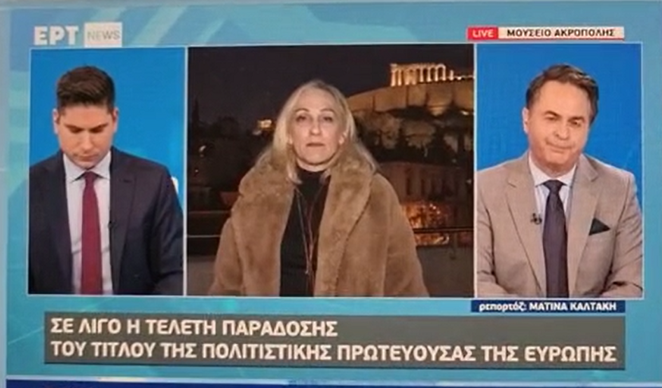 ΑΠΑΡΑΔΕΚΤΗ ΑΠΡΕΠΕΙΑ ΣΤΟΝ ΡΕΠΟΡΤΕΡ ΠΟΥ ΒΓΑΙΝΕΙ ΣΤΟ ΚΡΥΟ ...