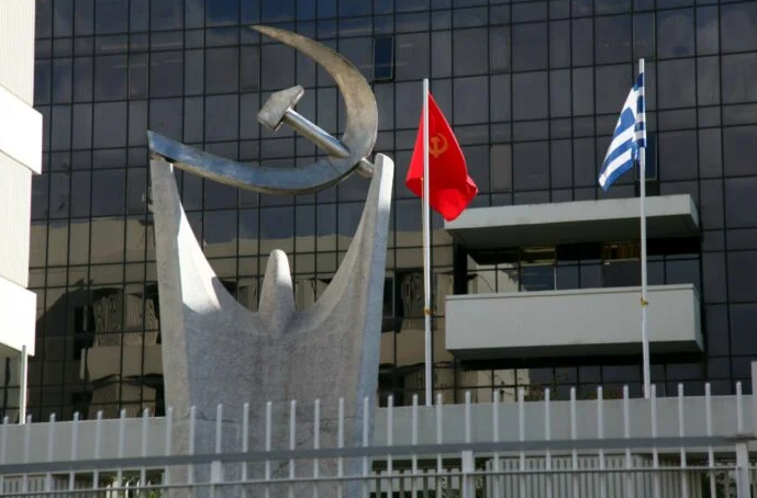 ΚΑΤΑΝΤΙΑ!!! Όταν η θέση του ΚΚΕ είναι πιο… πατριωτική από αυτή του ...