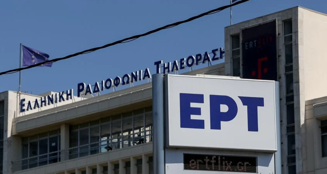 Καταγγελία για αυθαιρεσία της διοίκησης της ΕΡΤ: «Έχρισε σκηνοθέτη ...