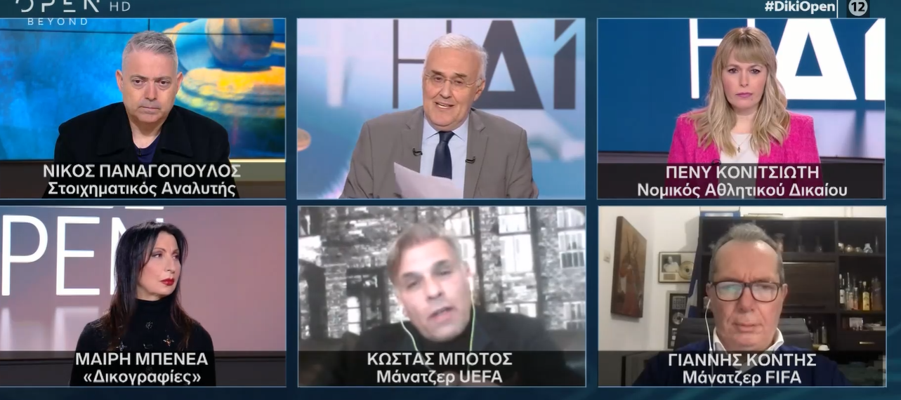 ΣΗΨΗ και ΔΙΑΦΘΟΡΑ! Η βρωμιά των στημένων παιχνιδιών στην Ελλάδα! Τι ...