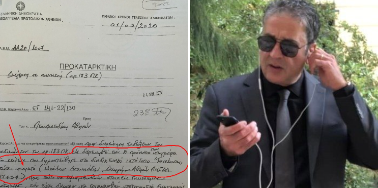 ΤΟ ΞΕΡΩ… ΔΕΝ ΥΠΑΡΧΩ… – Makeleio.gr