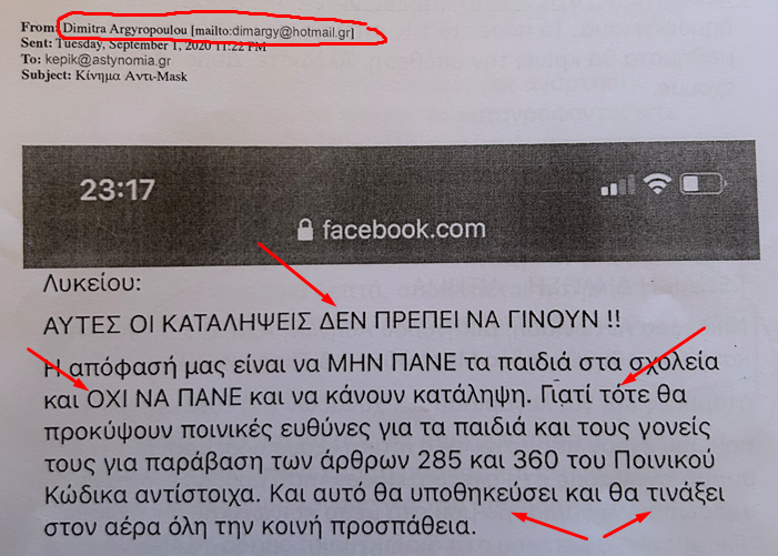 ΤΟ ΤΕΛΕΥΤΑΙΟ ΕΠΟΣ ΤΟΥ ΚΤΙΡΙΟΥ 16 ! ΣΕ ΠΟΛΛΑ ΕΠΕΙΣΟΔΙΑ, ΚΑΙ ΣΤΗΝ ...