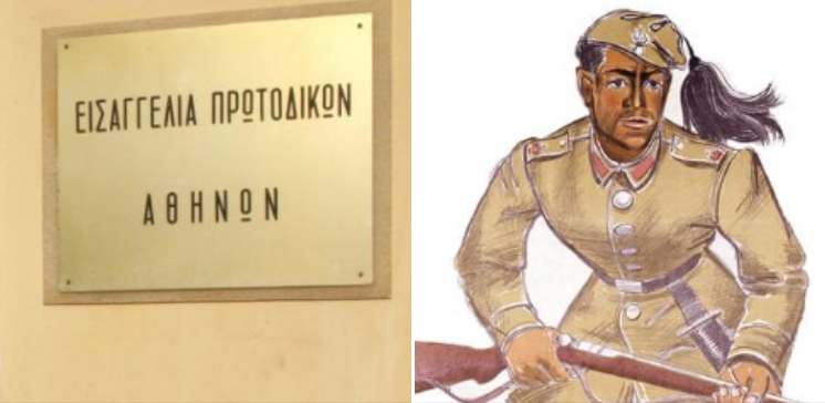 ΕΠΟΣ ΕΙΣΑΓΓΕΛΕΑ ΣΠΥΡΟΠΟΥΛΟΥ !! ΠΑΕΙ ΝΑ ΣΩΣΕΙ ΤΟΝ ΒΑΣΙΛΗ ΠΛΙΩΤΑ ...
