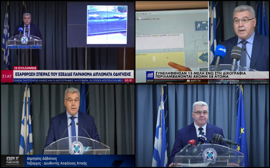 ΤΩΡΑ ΤΟ ΘΥΜΗΘΗΚΑΤΕ;;; ΚΑΤΗΓΟΡΟΥΜΕΝΟΣ ΓΙΑ ΤΗ GREEK MAFIA Ο ΔΙΕΥΘΥΝΤΗΣ ...