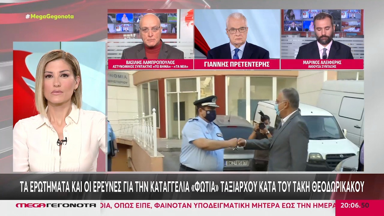 ΤΟ ΜΕΓΚΑ “ΠΑΕΙ ΑΙΜΑ” ΤΟΝ ΘΕΟΔΩΡΙΚΑΚΟ! Ο ΒΑΓΓΕΛΗΣ ΔΕΝ ΞΕΧΝΑ, ΤΑΚΗ! ΔΕΙΤΕ ...