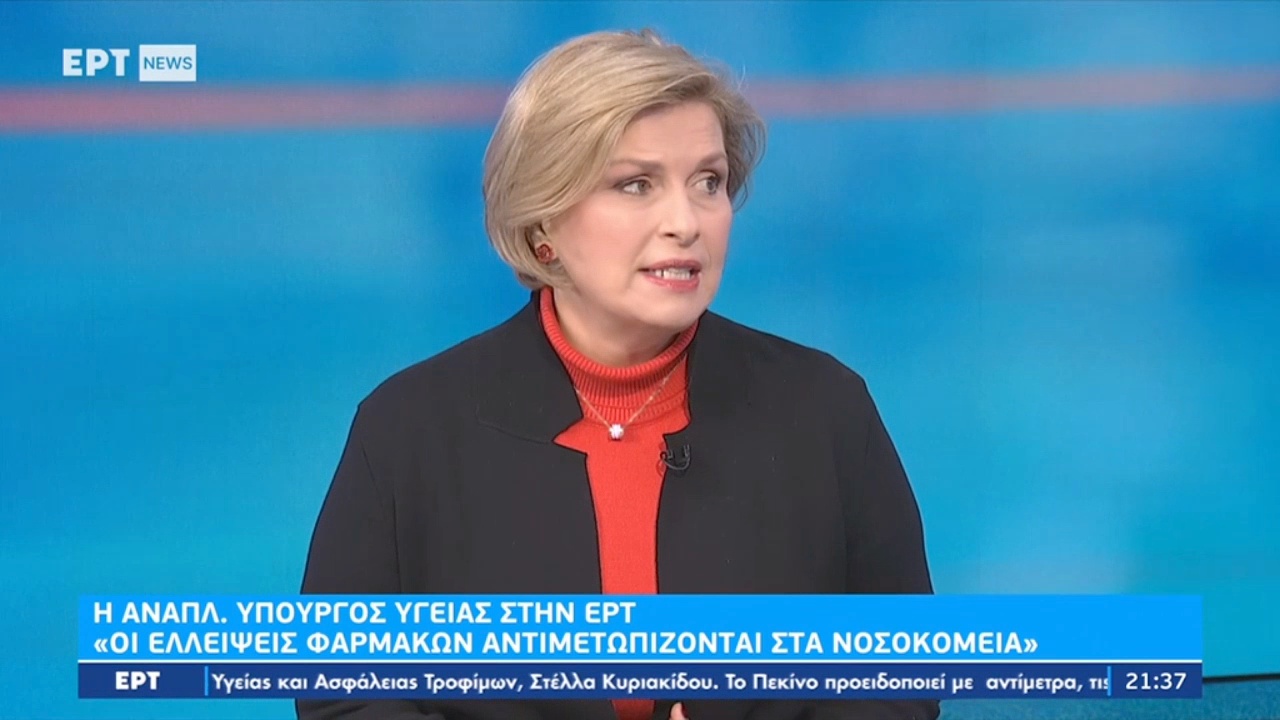 ΠΑΜΕ ΓΙΑ 100% ΑΥΞΗΣΗ! ΣΥΝΗΓΟΡΟΣ ΤΩΝ ΦΑΡΜΑΚΟΒΙΟΜΗΧΑΝΩΝ Η ΓΚΑΓΚΑ! ΑΝ ΔΕΝ ...