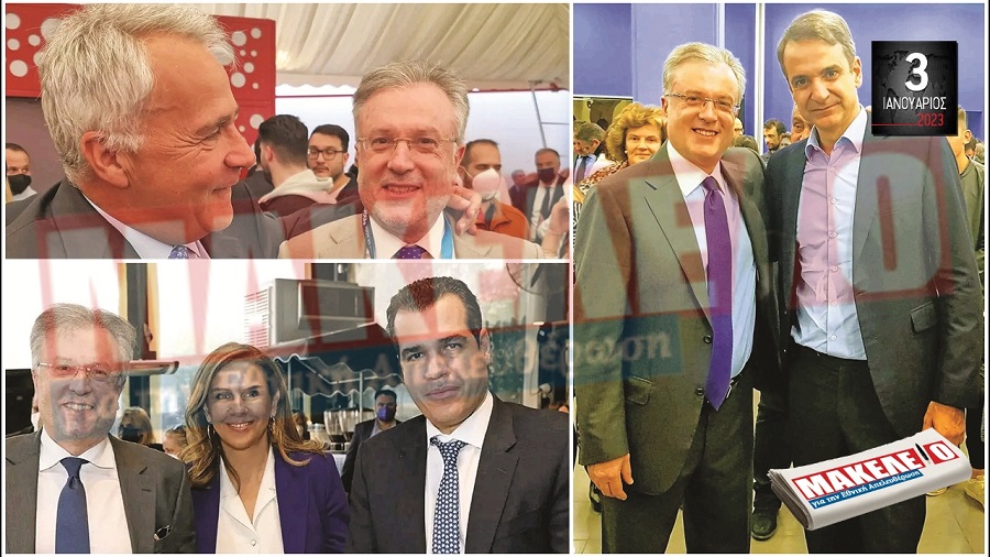 ΤΡΙΤΗ 3 ΙΑΝΟΥΑΡΙΟΥ, ΤΟ ΜΑΚΕΛΕΙΟ ΞΕΣΚΕΠΑΖΕΙ ΤΗ ΣΑΠΙΛΑ: ΙΤΑΛΙΚΗ ΚΑΜΟΡΑ ...