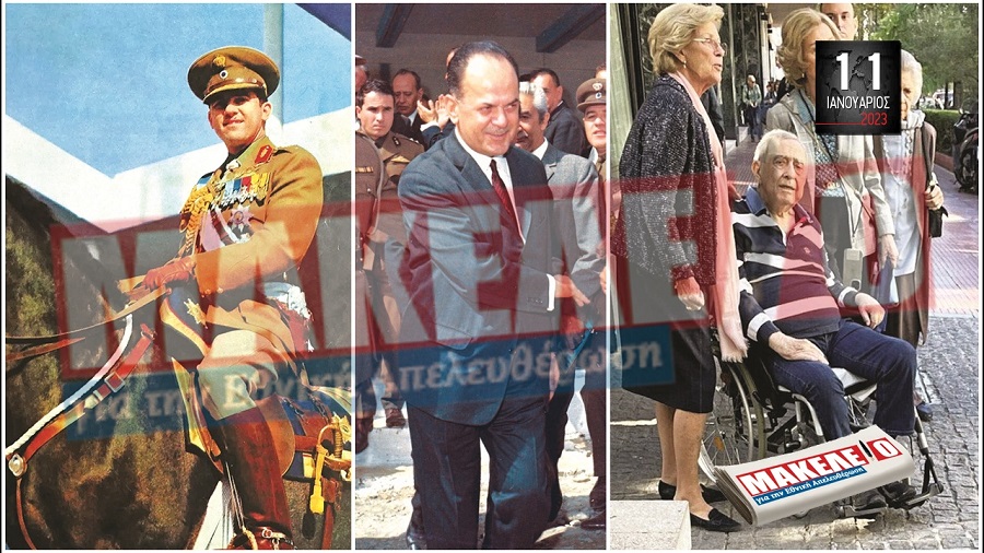 ΙΣΤΟΡΙΚΟ ΚΑΙ ΠΟΛΙΤΙΚΟ ΑΦΙΕΡΩΜΑ ΣΗΜΕΡΑ ΣΤΟ ΜΑΚΕΛΕΙΟ: ΠΕΘΑΝΕ ΛΗΣΜΟΝΗΜΕΝΟΣ ...
