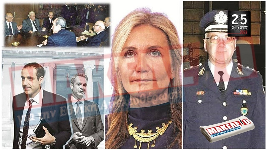 ΓΡΟΘΙΑ ΣΤΗ ΜΑΦΙΟΖΙΚΗ ΕΓΚΛΗΜΑΤΙΚΗ ΟΡΓΑΝΩΣΗ ΟΙ ΑΠΟΚΑΛΥΨΕΙΣ ΣΤΟ ΣΗΜΕΡΙΝΟ ...