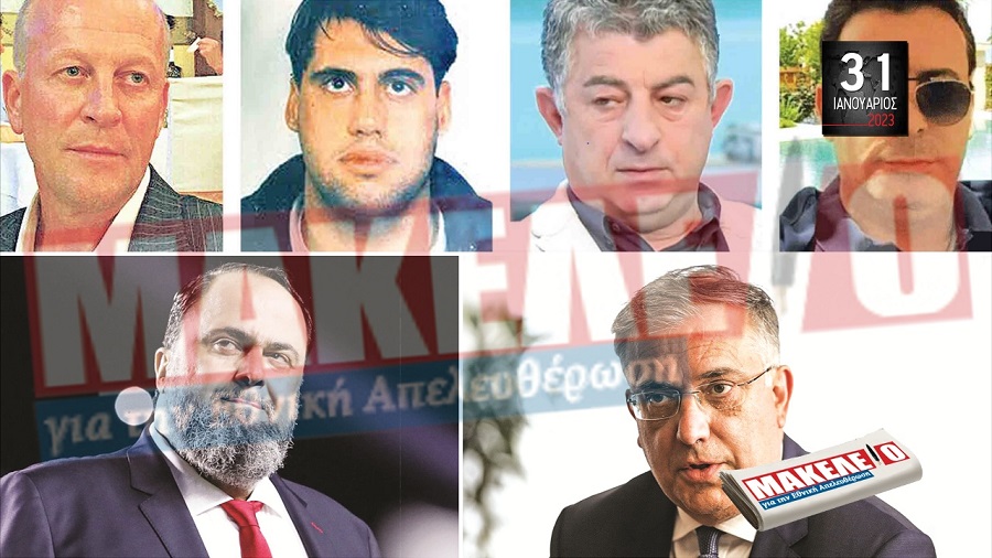 ΣΟΒΑΡΕΣ ΑΠΟΚΑΛΥΨΕΙΣ ΚΑΙ ΣΗΜΕΡΑ ΣΤΟ ΜΑΧΗΤΙΚΟ ΜΑΚΕΛΕΙΟ ΜΕ ΝΕΟΥΣ ΔΙΑΛΟΓΟΥΣ ...