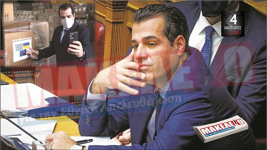 ΜΗΝ ΧΑΣΕΤΕ ΤΙΣ ΣΗΜΕΡΙΝΕΣ ΑΠΟΚΑΛΥΨΕΙΣ ΣΤΟ ΜΑΚΕΛΕΙΟ ΤΗΣ ΤΕΤΑΡΤΗΣ: ΜΑΣ ...