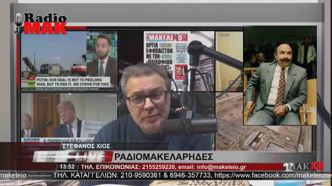 ΑΠΟΚΑΛΥΨΕΙΣ – ΣΟΚ ΑΠΟ ΤΟΝ ΧΡΗΣΤΟ ΜΑΥΡΙΚΗ ΣΤΟΝ ΣΤΕΦΑΝΟ ΧΙΟ: “ΕΓΩ ΕΚΑΝΑ ...