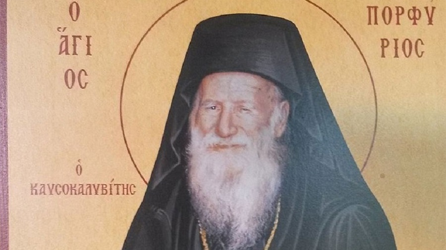 Σαν σήμερα γεννήθηκε ο Άγιος Πορφύριος ο Καυσοκαλυβίτης – Makeleio.gr
