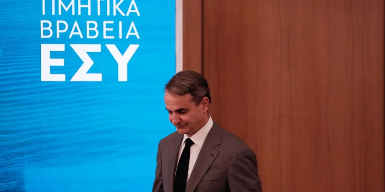 ΕΝΤΕΛΩΣ “ΣΥΜΠΤΩΜΑΤΙΚΑ” ΧΩΡΙΣ ΚΑΜΙΑ ΤΣΙΠΑ ΛΙΓΟ ΠΡΙΝ ΤΙΣ ΕΚΛΟΓΕΣ Ο ...