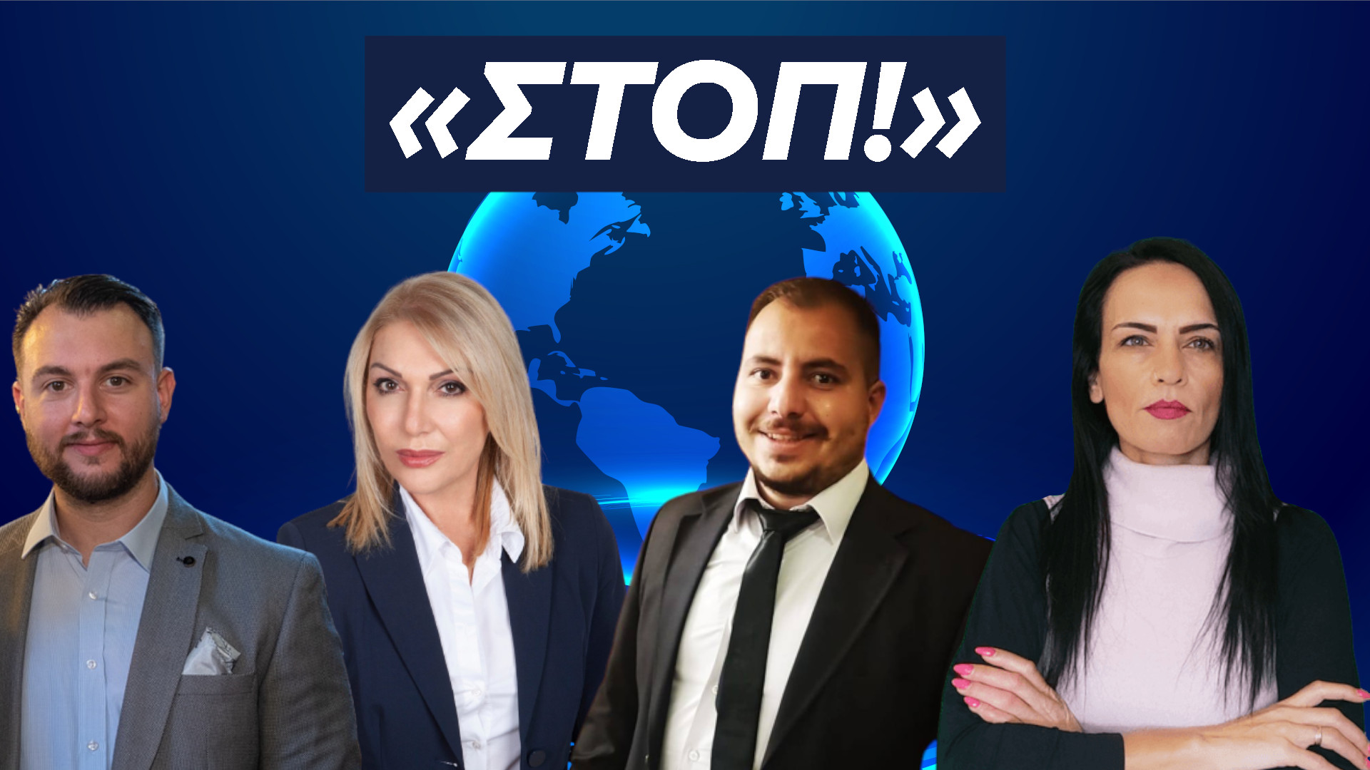 ΠΑΡΑΚΡΑΤΙΚΑ ΧΤΥΠΗΜΑΤΑ!! Στη ΓΑΔΑ οι φωτογραφίες του Σπ. Ανδριώτη! – Ο ...