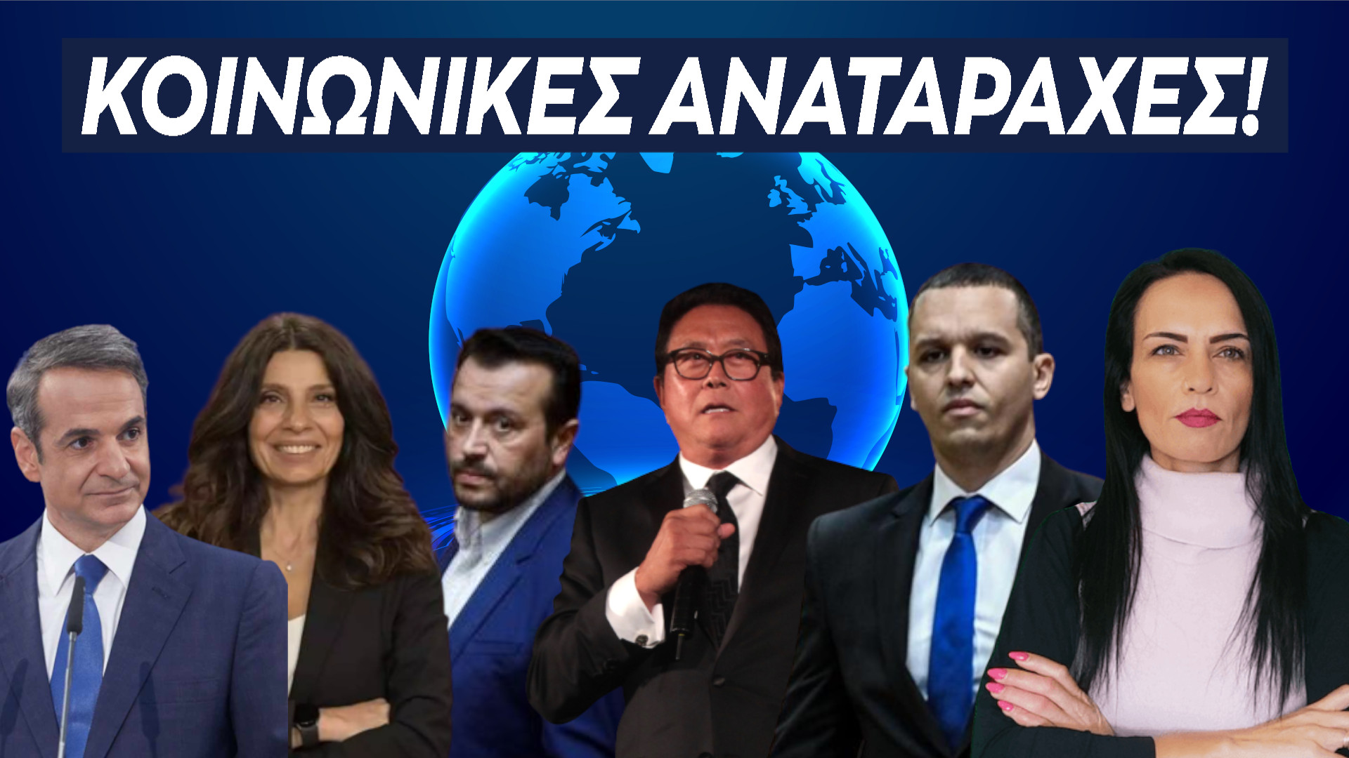 ΠΡΟΕΙΔΟΠΟΙΗΣΗ – ΣΟΚ για ΠΑΓΚΟΣΜΙΟ οικονομικό ΚΡΑΧ! – Κανονικά στις ...