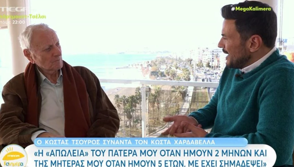 Κώστας Χαρδαβέλλας: Έχω κάνει πράγματα για τα οποία ντρέπομαι, γιατί ...
