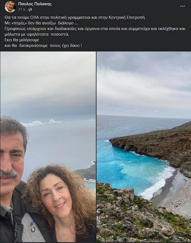 ΕΤΟΙΜΑΖΕΤΑΙ ΝΑ ΠΑΡΕΙ ΚΟΣΜΟ ΜΑΖΙ ΤΟΥ Ή ΘΑ ΤΟ ΓΥΡΙΣΕΙ ΓΙΑ ΝΑ ΜΗΝ ΧΑΣΕΙ ...