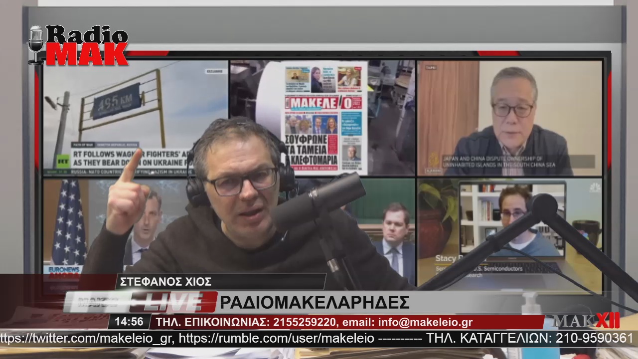ΑΠΟΚΑΛΥΨΕΙΣ ΣΤΟΥΣ “ΡΑΔΙΟΜΑΚΕΛΑΡΗΔΕΣ”! ΕΠΑΓΓΕΛΜΑΤΙΕΣ ΤΗΣ ΜΑΦΙΑΣ ΠΟΥ ...
