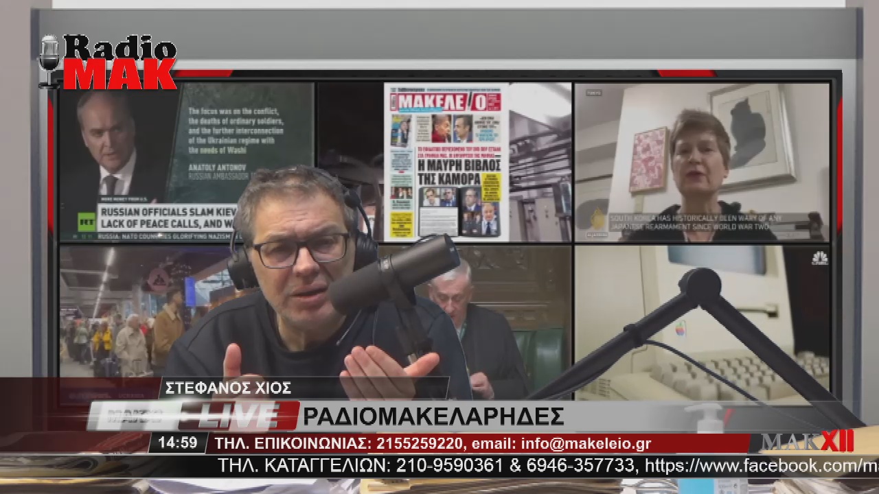 Ο ΣΤΕΦΑΝΟΣ ΧΙΟΣ ΕΔΩΣΕ ΤΟ ΜΙΚΡΟΦΩΝΟ ΣΤΟΥΣ ΠΟΛΙΤΕΣ ΚΑΙ ΕΓΙΝΕ ΧΑΜΟΣ ...