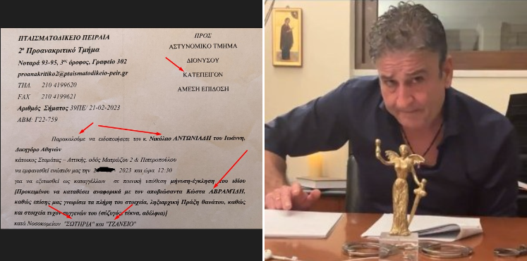 TO TΕΛΟΣ ΑΥΤΗΣ ΤΗΣ ΜΑΧΗΣ ΕΙΝΑΙ Η ΤΕΛΙΚΗ ΜΑΧΗ ΤΟΥ ΚΑΛΟΥ ΜΕ ΤΟ ΚΑΚΟ ...