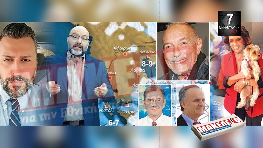 ΤΟ ΛΑΘΡΕΜΠΟΡΙΟ ΚΑΥΣΙΜΩΝ, ΤΟ ΜΕΡΟΚΑΜΑΤΟ ΣΤΟΥΣ ΠΑΠΑΤΖΗΔΕΣ ΚΑΙ ΟΙ ...