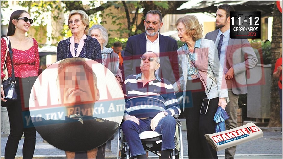 ΜΑΚΕΛΕΙΟ ΣΑΒΒΑΤΟΚΥΡΙΑΚΟΥ ΜΕ… ΒΑΣΙΛΙΚΕΣ ΑΠΟΚΑΛΥΨΕΙΣ «Η ΒΑΣΙΛΙΣΣΑ ΤΟΝ