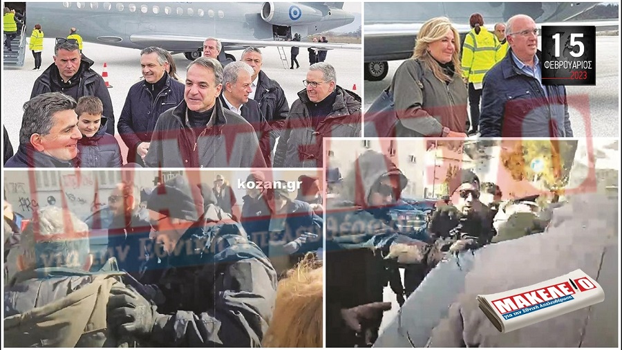 ΓΥΡΝΑΕΙ ΤΗΝ ΕΛΛΑΔΑ ΜΕ ΤΟ ΠΡΩΘΥΠΟΥΡΓΙΚΟ ΑΕΡΟΣΚΑΦΟΣ Ο ΤΖΑΜΠΑΤΖΗΣ, ΓΙΟΣ ...