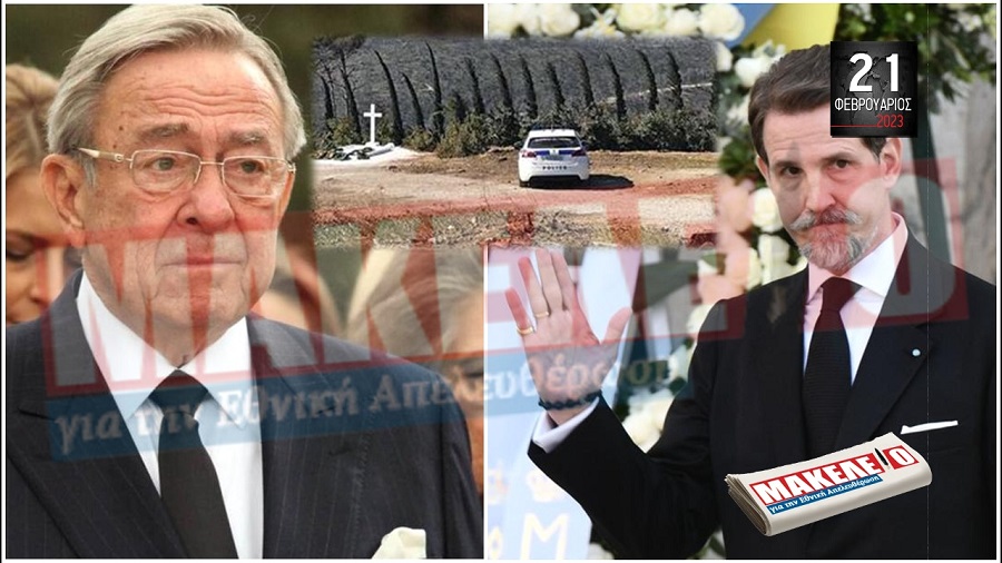 ΑΝΑΚΑΤΕΥΕΙ ΤΗΝ ΤΡΑΠΟΥΛΑ ΤΗΣ ΔΕΞΙΑΣ ΠΟΛΥΚΑΤΟΙΚΙΑΣ ΤΟ ΜΑΚΕΛΕΙΟ ΤΗΣ ΤΡΙΤΗΣ ...