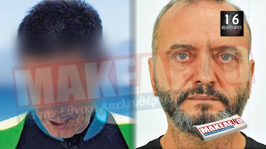 ΠΥΡΙΝΟ ΚΑΙ ΣΗΜΕΡΑ ΤΟ ΜΑΚΕΛΕΙΟ: ΦΡΙΚΗ ΕΠΙ ΚΟΛΩΝΩ! ΓΚΟΜΕΝΟΣ «ΓΑΛΑΖΙΑΣ ...