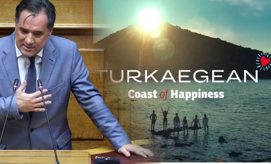 ΕΠΙΚΙΝΔΥΝΑ ΕΘΝΙΚΑ ΠΑΙΧΝΙΔΙΑ ΜΕ ΤΟ «TURKAEGEAN»: ΤΟΥΡΚΑΔΩΝΙΣ ΚΑΙ ...