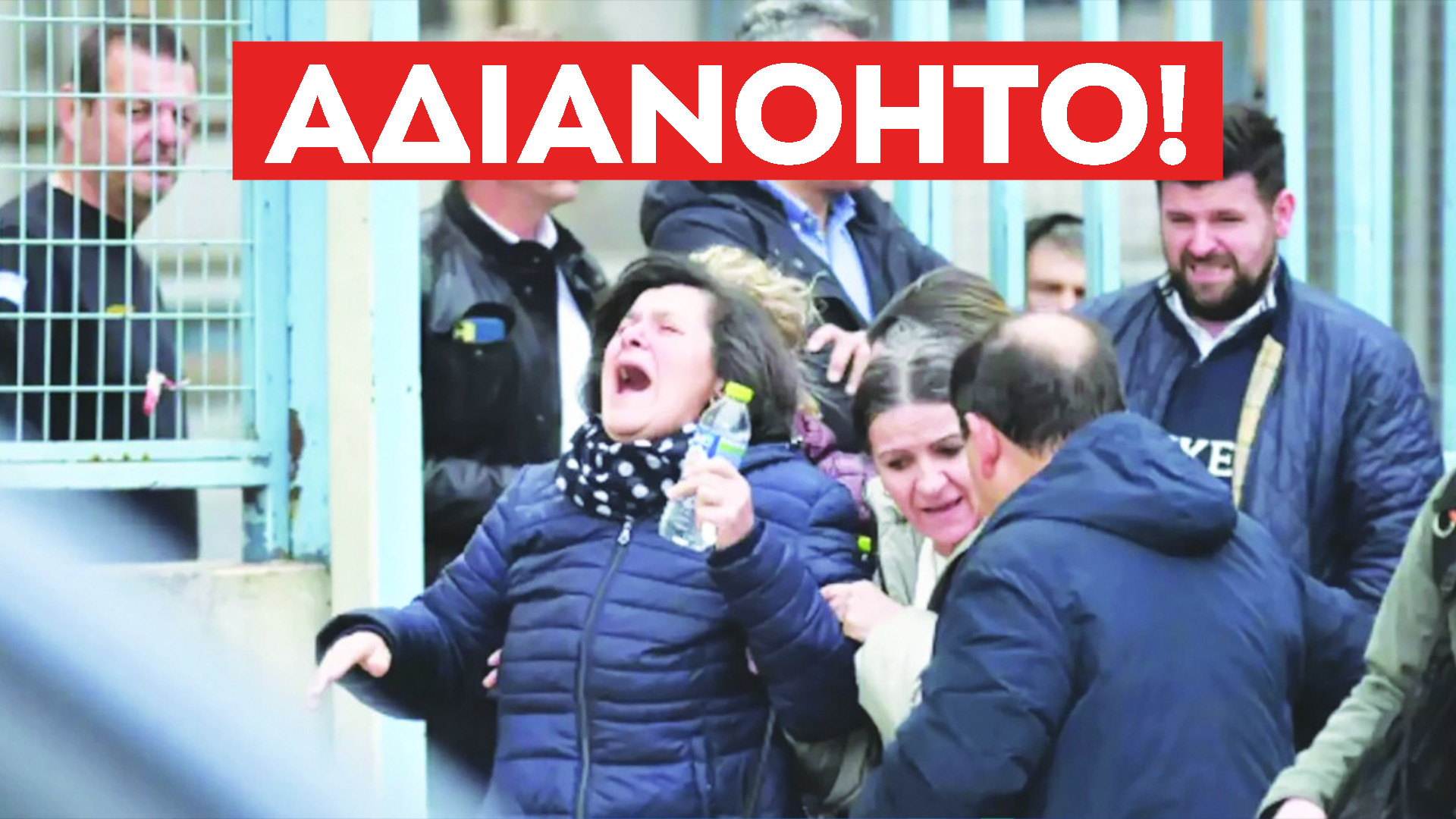 Τέμπη – Αποκάλυψη ΣΟΚ: Δεν δικαιούνται αποζημιώσεις τα θύματα από τις ...