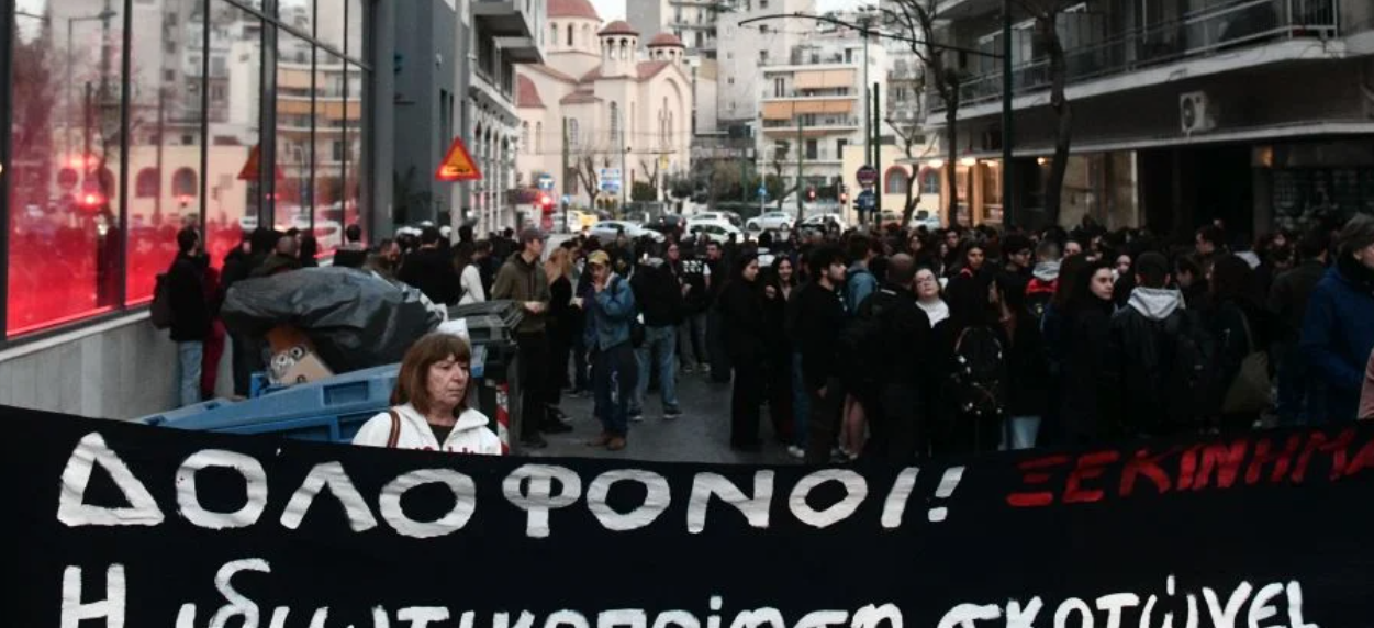 EKTAKTO – ΦΟΙΤΗΤΕΣ ΚΑΙ ΝΕΟΙ ΒΓΗΚΑΝ ΣΤΟΝ ΔΡΟΜΟ ΚΑΙ ΚΑΙΝΕ ΤΑ ΓΡΑΦΕΙΑ ΤΗΣ ...