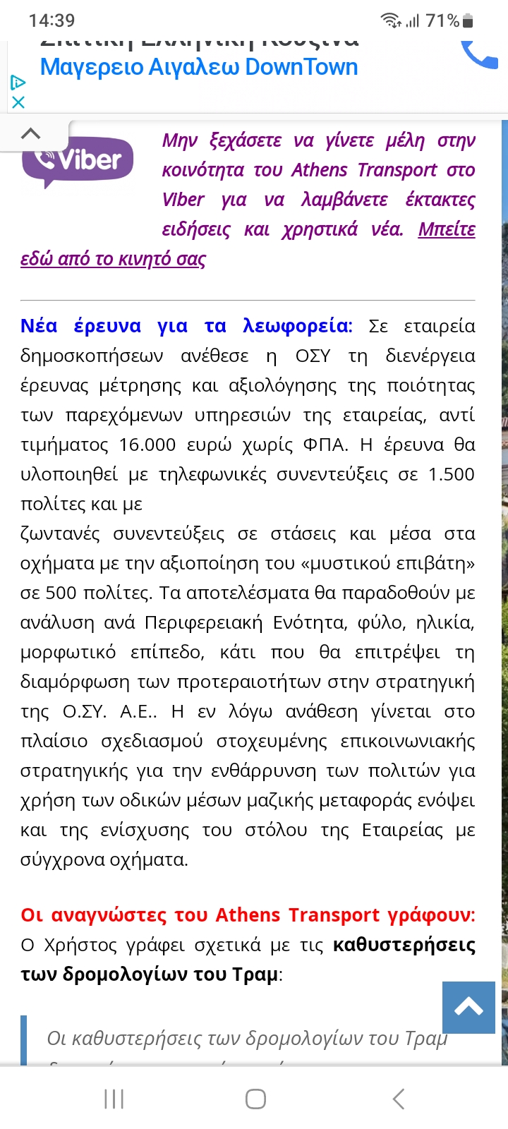 ΑΠΟΚΑΛΥΨΕΙΣ – “ΦΩΤΙΑ” ΑΠΟ ΤΟ ΜΑΚΕΛΕΙΟ: ΔΕΙΤΕ ΤΑ ΦΕΡΕΤΡΑ ΜΕ ΤΟΥΣ 4 ...