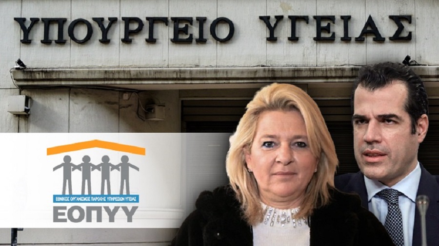 ΣΥΓΓΝΩΜΗ ΚΥΡΙΑ ΜΟΥ, ΠΟΙΑ ΕΙΣΤΕ; ΚΑΠΟΙΑ ΚΥΡΙΑ ΚΑΡΠΟΔΙΝΗ ΠΟΥ “ΚΑΡΑΤΟΜΕΙ ...
